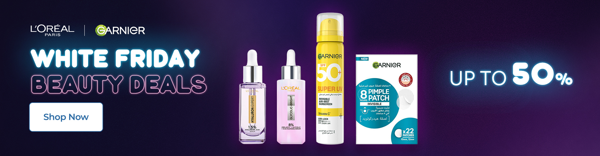 Nahdi Pharmacy | Home Page